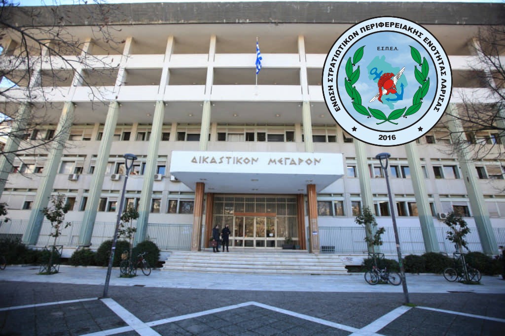 ΔΙΚΑΣΤΙΚΗ ΔΙΕΚΔΙΚΗΣΗ ΚΑΤΑΒΟΛΗΣ ΜΙΣΘΟΛΟΓΙΚΗΣ ΠΡΟΑΓΩΓΗΣ ΣΤΕΛΕΧΩΝ ...